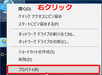 [GMOクラウド 専用サーバー] DNSキャッシュサーバー（セカンダリ）IPアドレスの変更手順｜GMOクラウド｜専用サーバー サポート