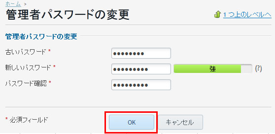 [ALTUS Basic] Plesk12マニュアル｜adminパスワード変更・確認｜GMOクラウド｜ALTUS サポート