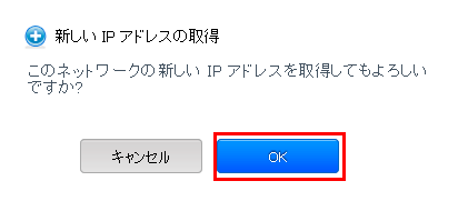 [ALTUS Basic コンソール] ロードバランサー設定｜GMOクラウド｜ALTUS サポート