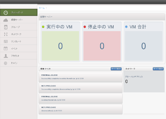 riso console ログイン方法, risoコンソール アクセスできない – TGOC